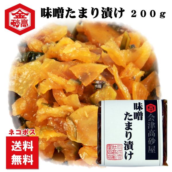 キンタカサゴの高級しょうゆ漬けです。大根、なす、きゅうりにしょうが、ワラビ、たけのこを加え、シソの実をきかせた秘伝の醤油ダレにじっくり漬け込みました。ご飯のおかずにはもちろん、チャーハンの具としても大活躍します！贈り物にも喜ばれる新パッケー...