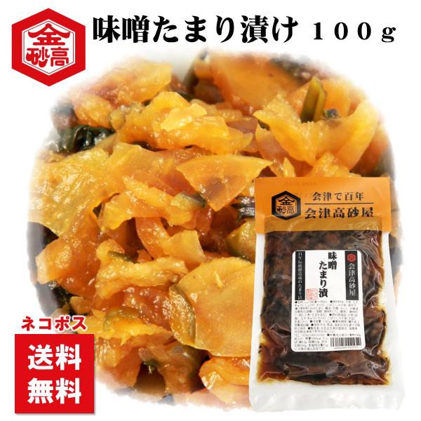 キンタカサゴの高級しょうゆ漬けです。大根、なす、きゅうりにしょうが、わらび、ごぼうを加え、シソの実をきかせた秘伝の醤油ダレにじっくり漬け込みました。ご飯のおかずにはもちろん、チャーハンの具としても大活躍します！