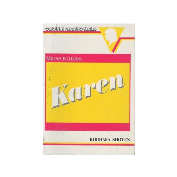 （古本）Karen Marie Killilea 桐原書店 F05018 19720131発行