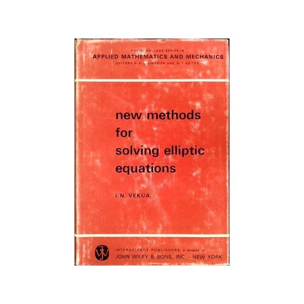 （古本）New methods for solving elliptic equations I.N.VEKUA North Holland Publishing F08079 1967発行