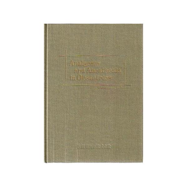（古本）産科における鎮痛と麻酔 無痛分娩の実際 J.P.Grennhill著、岡村桂介訳 図書館除籍本につき特価 医歯薬出版 F08188 19630630発行