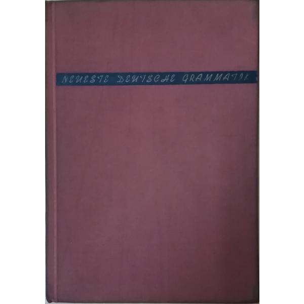 （古本）Neueste deutsche Grammatik 番匠谷最新ドイツ文法 番匠谷英一 郁文堂出版 HA5188 19590401発行