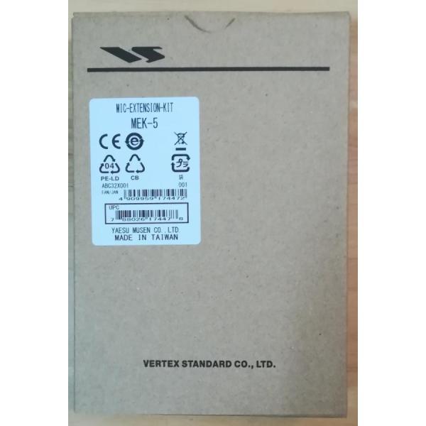 適用機種:FTM400XD・FTM-100D・FT-8900・FT-7900