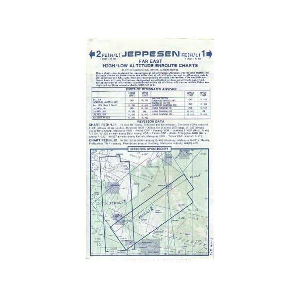 （古本）FAR EAST HIGH/LOW ALTITUDE ENROUTE CHARTS 1/2 JEPPESEN MP0071 1992発行