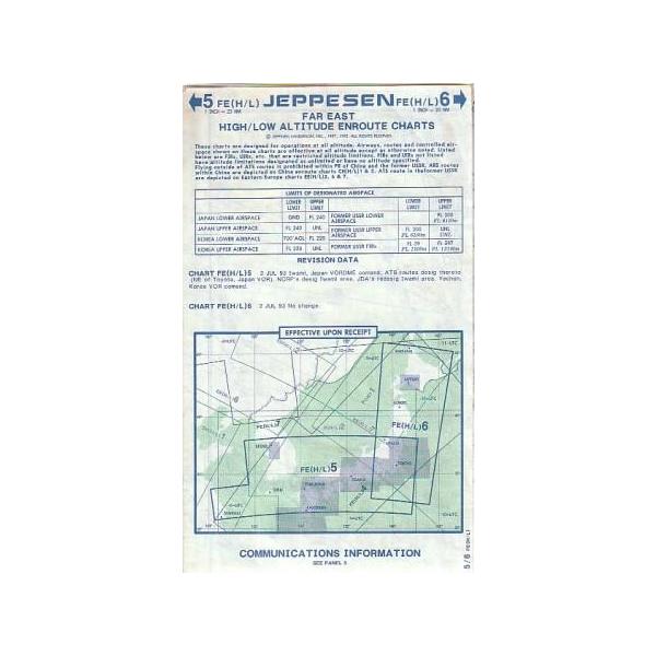 （古本）FAR EAST HIGH/LOW ALTITUDE ENROUTE CHARTS 5/6 JEPPESEN MP0073 1993発行