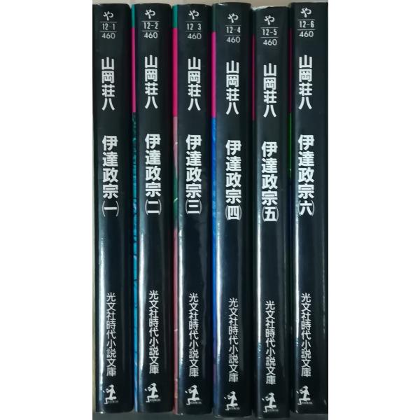 （古本）伊達政宗 全6冊組 山岡荘八 光文社 YA0229 19860120発行