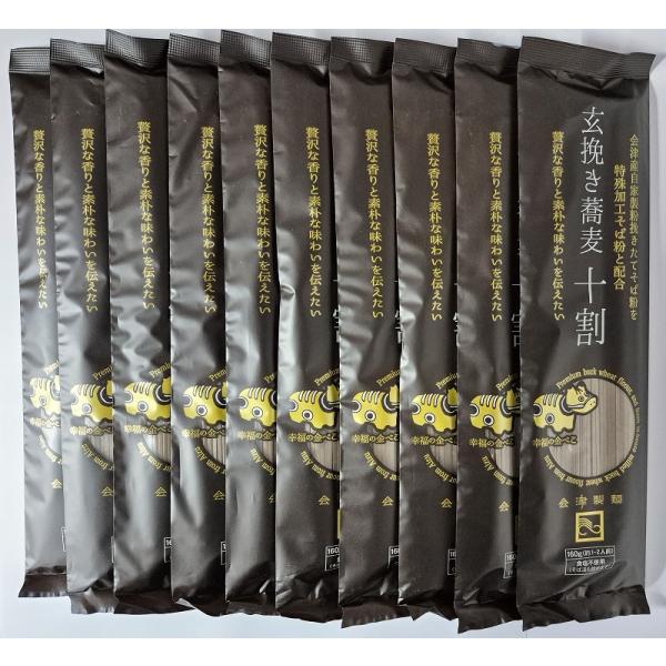 新発売！何度も試行錯誤し、やっと乾麺の十割そばが出来上がりました。■賞味期限・・10ヶ月(賞味期限に関わらずなるべく早くお召し上がり下さい。)■内容量・・160ｇ■長さ・・約24ｃｍ■そば粉配合割合・・100％■茹で時間・・5分■蒸らし時間...