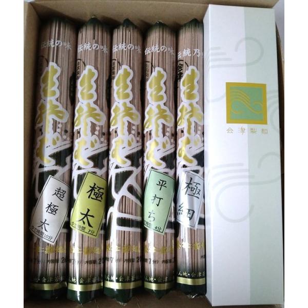 2025年3月1日より価格改定させて頂きます。●化粧箱(中)●桧枝岐そばレギュラー200g×1●桧枝岐そば極細200ｇ×1●桧枝岐そば極太200ｇ×1●桧枝岐そば平打ち200ｇ×1●桧枝岐そば超極太200ｇ×1●めんつゆ51ｇ×4袋(箱入)...