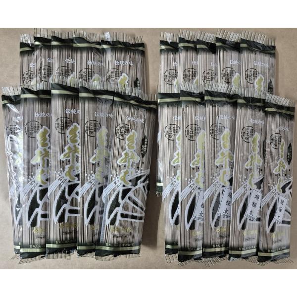 通常金額4320円税込のところ3500円税込にて販売中！820円もお得です！《内容量》●ダンボール箱入●桧枝岐そばレギュラー200ｇ×10袋●桧枝岐そば超極太200ｇ×10袋総重量4kg※送料別(4kg)※運賃表をご覧ください。※御注文数の...