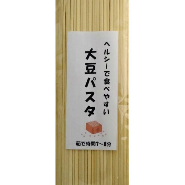数量限定販売！早い者勝ちで無くなり次第終了。通常金額220円税込のところ200円税込にて販売中！20円もお得です！大豆パスタ(200ｇ)コシがあり、もちもちとした食感のパスタです。ミートソースだと、穀物、肉、大豆、野菜を1品で摂取できるので...
