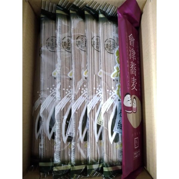 ※新規のお客様に限り一世帯一回の注文。※当社にて購入履歴のある方、又は登録のある方はご購入いただけません。【送料別途】※お試しセットの為、包装は不可。《内容量》●桧枝岐そばレギュラー200g×1　 長さ約24ｃｍ　太さ約1.6mm●桧枝岐そ...