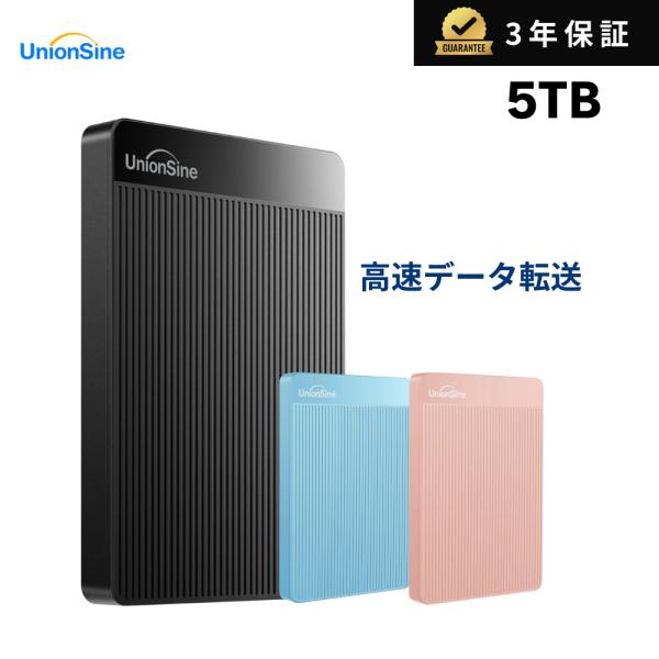 ・2.5インチ・USB3.0対応の超薄型ポータブル外付けHDD・デジタルストレージ容量：500GB / 1TB / 2TB / 4TB / 5TB（こちらは5TBの商品ページです）・カラー：ブラック / ブルー / ピンクの3色展開・読み取...