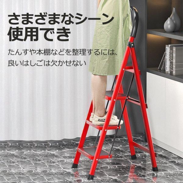 折りたたみ 脚立 はしご 2段 3段 4段 5段 6段 踏み台 フォールディング ステップ 軽量 伸縮 滑り止め 折りたたみ脚立 ステップ台 持ち運び便利 耐荷重150kg