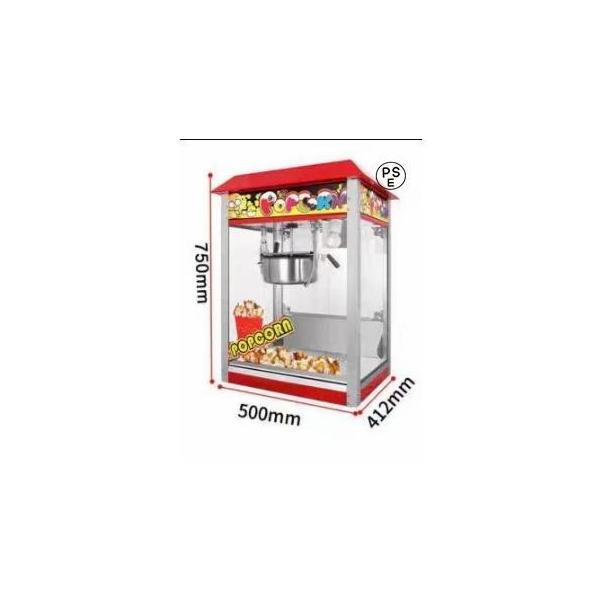 映画館（えいがかん）：映画の上映中に新鮮なポップコーンを提供する。遊園地（ゆうえんち）やテーマパーク：訪問者に便利なスナックを提供する。学校（がっこう）や体育館（たいいくかん）：スポーツの試合やその他のイベント中にポップコーンを販売する。シ...