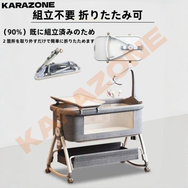 商品詳細 対象:0ヶ月~3歳 素材:高炭素鋼＋綿 展開サイズ:92×50×83cm ベビーベッド/添い寝、大人ベッドの高さ同じに調節できるし、固定ベルトつき、各高度の大人ベッドにくっつけてご利用可能です。下に収納かごつき、布団とおもちゃなど...