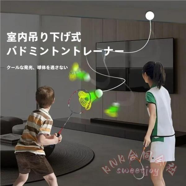 セット内容：ラケットｘ1本、シャトルｘ3個