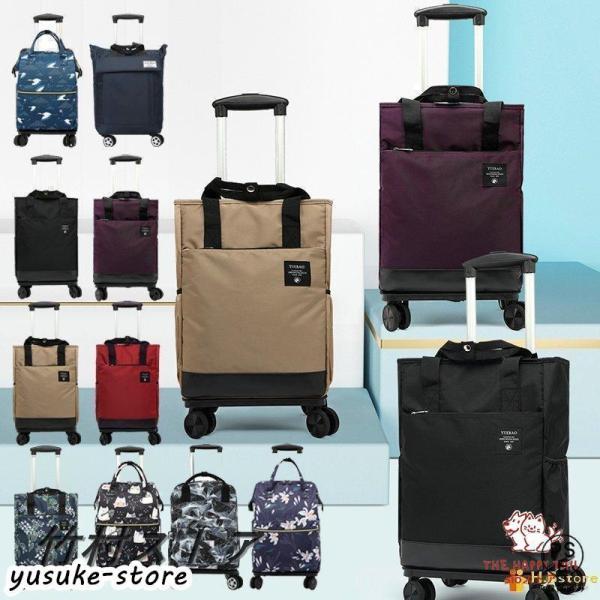 品名：多機能ショッピングカート素材：オックスフォード＋アルミサイズ：写真をご参考してください。重量：1.5KG耐荷重：30KG日常の買い物やアウトドア活動はもちろん、旅行やにも最適です！段差や階段の移動が気軽にできます！お年寄りや女性のお買...