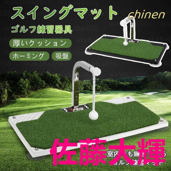 ◎重量：約3.6kg◎素材：高品質のPE素材を採用され、経年劣化、風化、耐久性、色褪せなしです。◎サイズ：マット長さ約62cm 幅33cm 厚さ1.5cm◎高さ24CM◎自動ボールリターン機能360度回転、自動ボールリターンの機能があり、低...