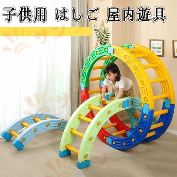 カラフルなカラーがかわいいおもちゃ。組み合わせ自由で色々な遊びができます。子どもとのおうち時間遊びにオススメのアイテムです。【カラー】レッド,ブルー,イエロー,グリーン【サイズ】ワンサイズ幅：93cm奥行き：42cm※測り方によって1-2c...