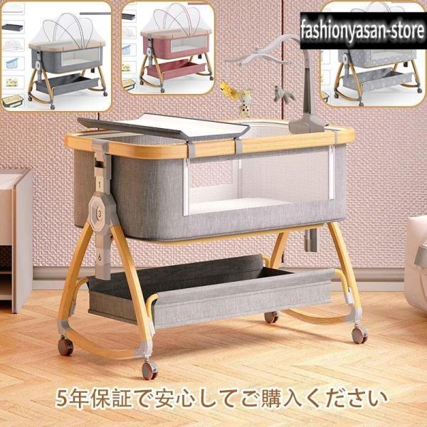 商品詳細 対象:0ヶ月~3歳 素材:高炭素鋼＋綿 展開サイズ:92×50×83cm ベビーベッド/添い寝、大人ベッドの高さ同じに調節できるし、固定ベルトつき、各高度の大人ベッドにくっつけてご利用可能です。下に収納かごつき、布団とおもちゃなど...