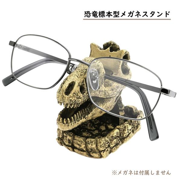 【恐竜標本型メガネスタンド】リアルな迫力のティラノサウルスがメガネスタンドで登場！メガネの他、ペンやスマホスタンドとしても使えます。（※スマホは横置きのみ使用可能）プレゼントにもおすすめ！☆ラッピング無料サービス♪素材・サイズ●素材：ポリレ...