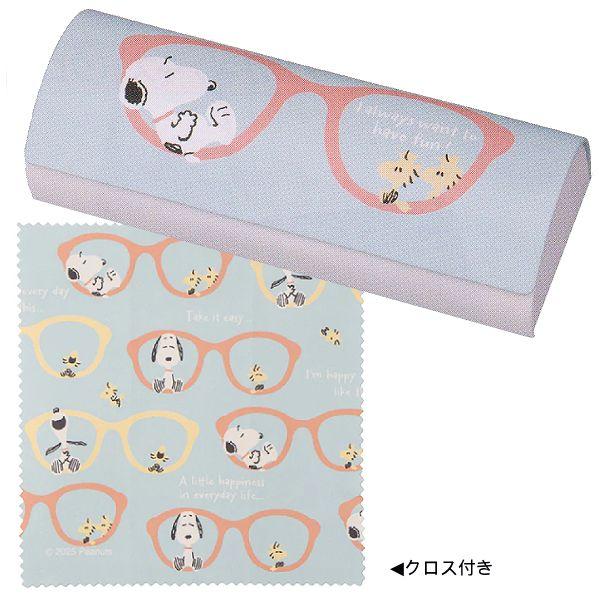 可愛いクロス付きメガネケース！【スヌーピー】人気のキャラクターが、お洒落なメガネケースになりました！人気の半円型ケースで眼鏡をしっかり守ってくれます♪お揃いのクロスのイラストもキュート☆o(^-^)o【素材・サイズ】 ●素材本体：合皮/スチ...