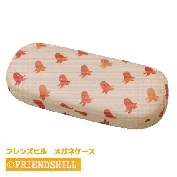 便利なクロス付きの可愛いメガネケース！【FRIENDS HILL　フレンズヒル】他にはないユニークなデザインも魅力のフレンズヒル。毎日が楽しくなる可愛いメガネケースです♪新柄タコウインナー！見ていたらお腹がすいてしまいそう・・。ころんとした...