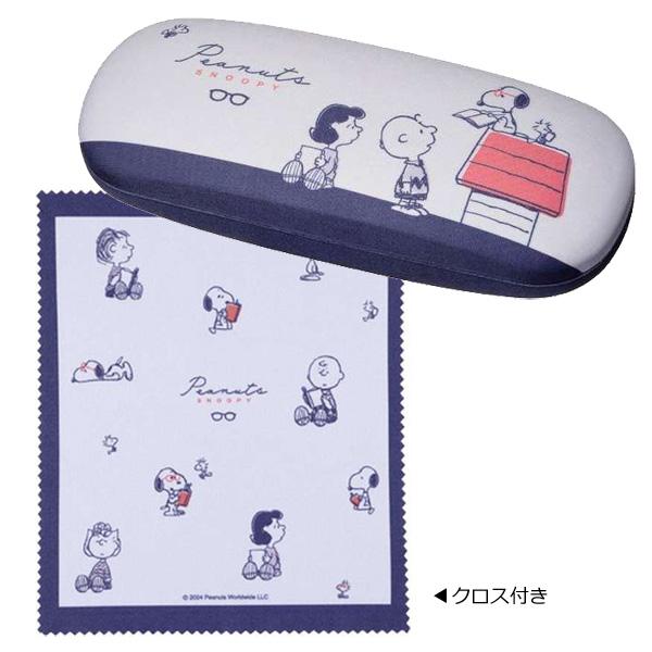 可愛いクロス付きメガネケース！【スヌーピー】人気のキャラクターが、可愛いメガネケースになりました！厚みのあるハードケースでしっかりメガネを守ります。お揃いのクロスのイラストもキュート☆o(^-^)o素材・サイズ ●素材本体：スチール/ポリエ...