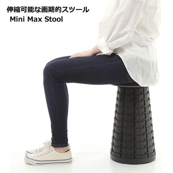 全ての人をもうちょっと快適にする画期的な高さ調整モバイル椅子【MINIMAX “TELESCOPING” STOOL】　ミニマックススツールMini Max Stoolは、直径25cm＆重量約１kgの伸縮式スツール。使い方は簡単、円盤を引っ...