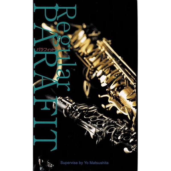 【PARAFIT パラフィット】（＃7　レギュラー）パラフィットは、サックスなどのシングルリード奏者に向けた、演奏時の唇裏の痛みを軽減する歯紙(口紙)です。演奏のパフォーマンスを上げるためフィット感と音の安定にこだわり、サックスプレイヤー松...