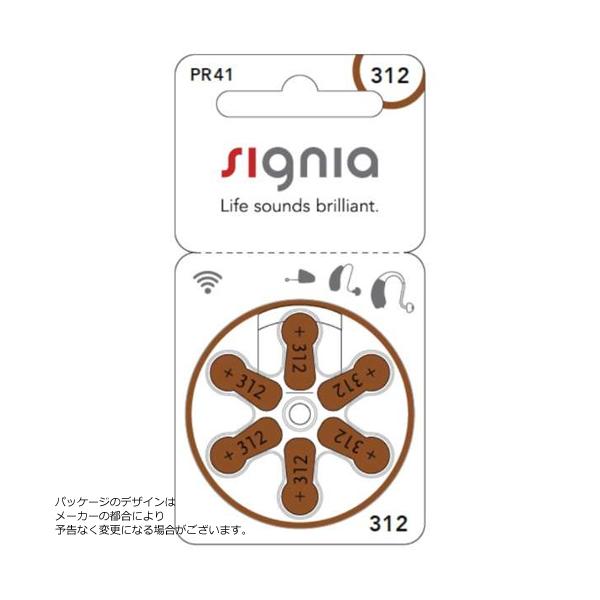 Signia（シグニア）【補聴器用電池　空気電池】　312　PR41長い寿命と強力な性能を誇る電池は、どんなライフスタイルにも最適です。●パワフルな機器に使用しても高い品質と長い寿命を誇ります。●安定した電圧を長期間にわたって供給することに...