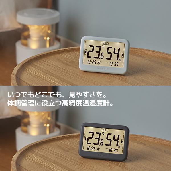 リズム　高精度温湿度計【COMFOMETER】環境目安表示付きの高精度デジタル温湿度計です。両サイドの温度・湿度カーソルでお部屋の状態が一目でわかり、効率的なお部屋の環境調節に役立ちます。USBで給電した状態だと、バックライトが常時点灯。消...