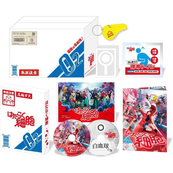 【発売日：2025年05月28日】■完全生産限定版・数量限定「あなたを守る！はたらくアイテムセット」付き・映画『はたらく細胞』Blu-ray完全生産限定版（DVD2枚組）　◎三方背ケース　◎20Pブックレット（からーぷれす編集版）　◎特製キ...