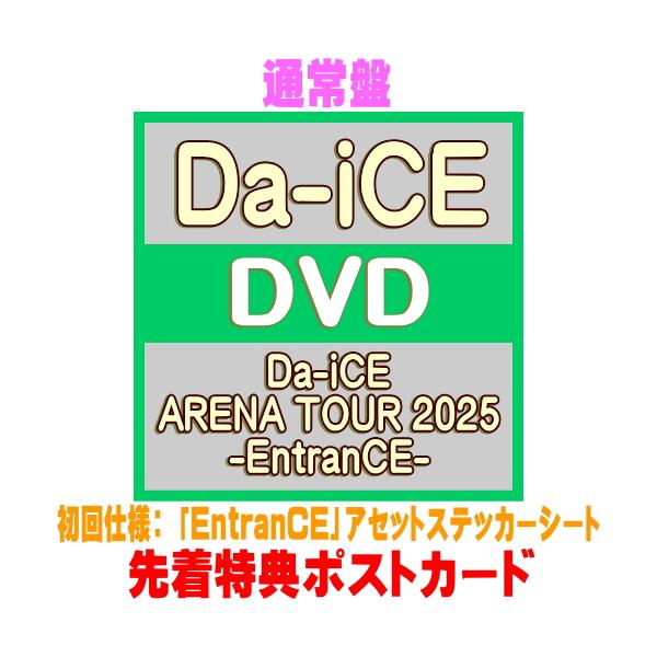 【発売日：2026年05月13日】■初回仕様・「EntranCE」アセットステッカーシート■通常盤・DVD（1枚）・スマプラ対応（※本サービスの有効期間は発売日より2年間となります。）○「CITRUS」、「スターマイン」、「I wonder...