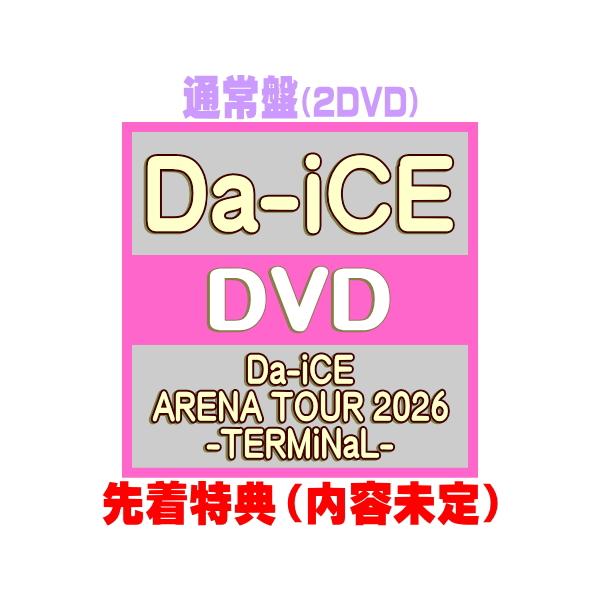 【発売日：2026年11月04日】■通常盤・DVD（2枚組）・スマプラ対応（※本サービスの有効期間は発売日より2年間となります。）○Da-iCE、結成15周年の幕開けとともにリリースされた通算9枚目のフルアルバム「TERMiNaL」を引っ提...