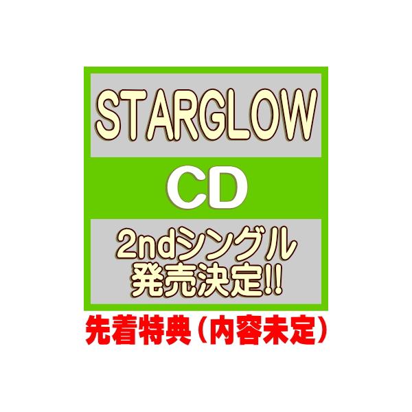 【発売日：2026年04月01日】■初回仕様・紙ジャケット・トレーディングカードC(全5種類セット封入)・応募抽選特典シリアルコード■通常盤・CDのみ・スマプラ対応　※本サービスの有効期間は発売日より2年間となります。○BMSG主催オーディ...