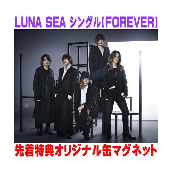 【発売日：2026年05月29日】■仕様・CD（1枚）○LUNA SEA約7年ぶりとなる待望の新曲。先日期せずしてこの世を去ったドラム真矢と共に、密かに制作が進行していた秘蔵珠玉のロックバラード。結果的に彼が参加する最後の作品となる。○今作...