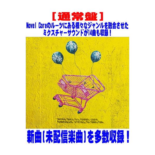 【発売日：2026年01月14日】■仕様・CD○2026年1月14日にメジャー4作目となるアルバム「PERFECTLY DEFECTiVE」を発売。○メジャー4作目にして“新たな始まり”を高らかに告げる名詞代わりの1枚となっている。収録曲は...