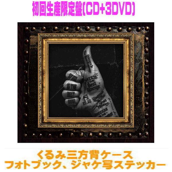 【発売日：2026年04月15日】■初回生産限定盤・CD+3DVD・くるみ三方背ケース・フォトブック・ジャケ写ステッカー・スマプラ対応　※本サービスの有効期間は発売日より2年間となります。○ラッパーで、プロデューサー、経営者という多彩な顔を...