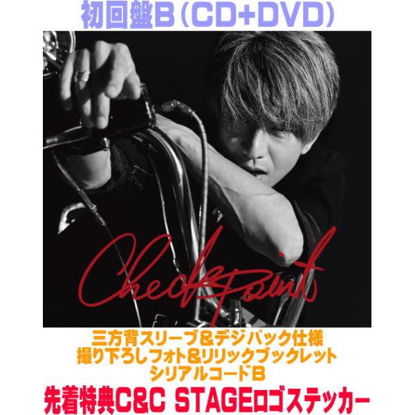 【発売日：2026年08月12日】■初回盤B・CD+DVD・三方背スリーブ&amp;デジパック仕様・撮り下ろしフォト&amp;リリックブックレット・シリアルコードB○木村拓哉 移籍後初となる NEW ALBUM “Checkpoint” リ...