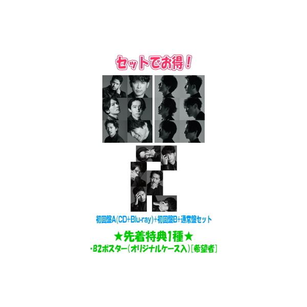 【発売日：2021年09月04日】■初回盤A・CD+Blu-ray・三方背ケース仕様■初回盤B・CD+DVD・三方背ケース仕様■通常盤・CDのみ・特殊仕様（初回のみ）・PHOTOBOOK 40p A4変形サイズ(仕上がり縦284mm×左右2...
