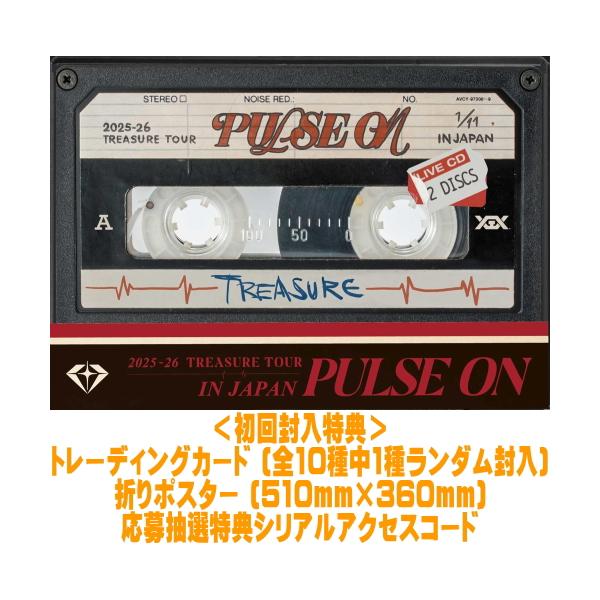 【発売日：2026年03月20日】■初回仕様・トレーディングカード (全10種中1種ランダム封入)・折りポスター (510mm×360mm)・応募抽選特典シリアルアクセスコード※応募期間：2026年3月20日（金）正午12:00 〜 202...