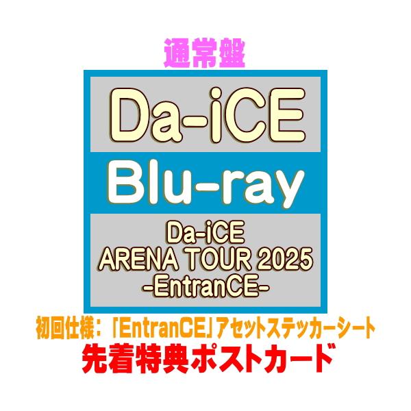 【発売日：2026年05月13日】■初回仕様・「EntranCE」アセットステッカーシート■通常盤・Blu-ray（1枚）・スマプラ対応（※本サービスの有効期間は発売日より2年間となります。）○「CITRUS」、「スターマイン」、「I wo...