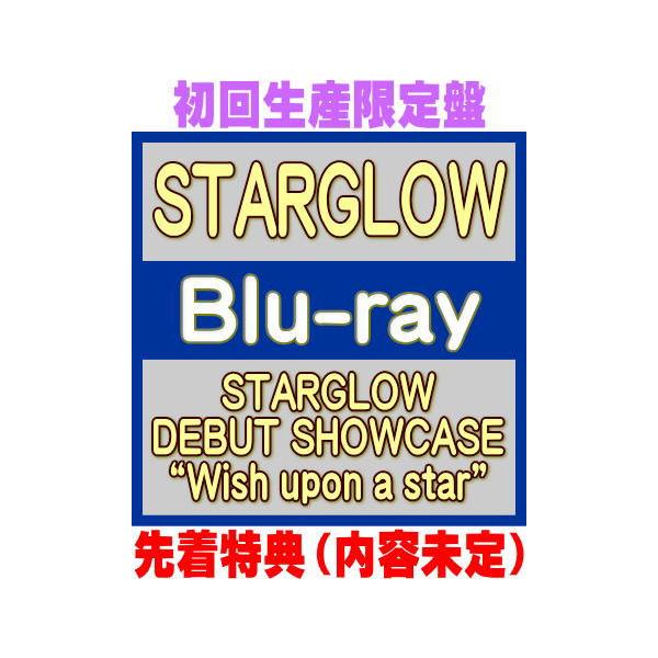 【発売日：2026年07月29日】■初回生産限定盤・Blu-ray（2枚組）・三方背ケース・デジパック・フォトブック・応募抽選特典シリアルコード・スマプラ対応　※本サービスの有効期間は発売日より2年間となります。○BMSG主催のオーディショ...