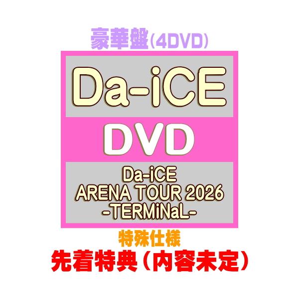 【発売日：2026年11月04日】■豪華盤（初回生産限定）・DVD（4枚組）・特殊仕様・スマプラ対応（※本サービスの有効期間は発売日より2年間となります。）○Da-iCE、結成15周年の幕開けとともにリリースされた通算9枚目のフルアルバム「...