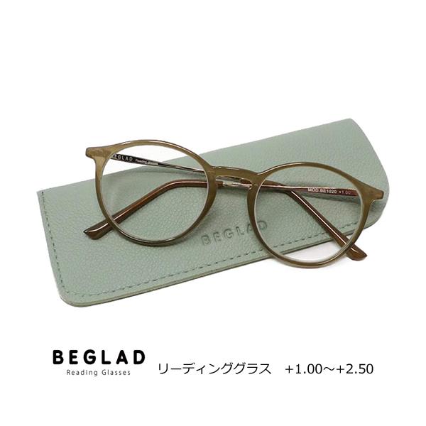 シニアグラス　老眼鏡　リーディンググラス　老眼鏡に見えないオシャレなデザイン！【BEGLAD　ビグラッド】今までにないスタイリッシュな度入りのリーディンググラス（老眼鏡）です。ポップな色や柄をはじめシックな中にもおしゃれ感の漂うものまで、今...