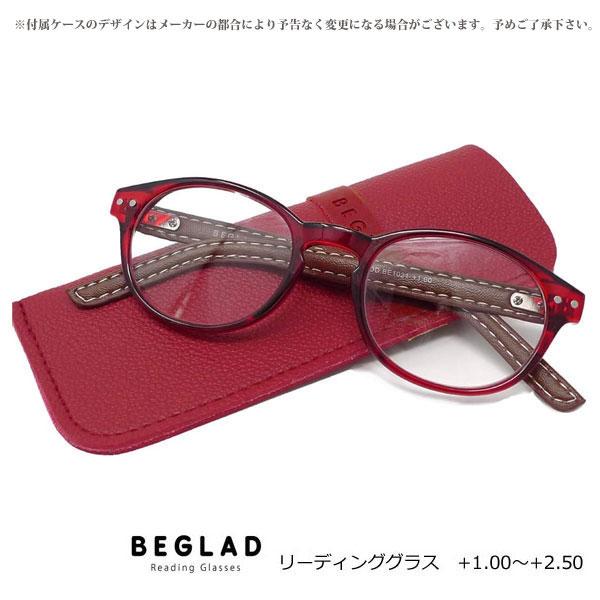 シニアグラス　老眼鏡　リーディンググラス　【BEGLAD　ビグラッド】今までにないスタイリッシュな度入りのリーディンググラス（老眼鏡）です。ポップな色や柄をはじめシックな中にもおしゃれ感の漂うものまで、今までの老眼鏡のイメージを払拭してくれ...