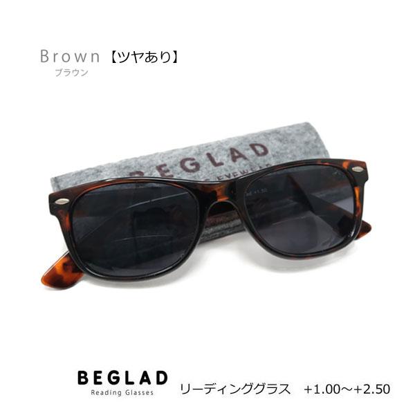 サングラス シニアグラス　老眼鏡　リーディンググラス　老眼鏡に見えないオシャレなデザイン！【BEGLAD　ビグラッド サングラスタイプ】今までにないスタイリッシュな度入りのリーディンググラス（老眼鏡）です。ポップな色や柄をはじめシックな中に...