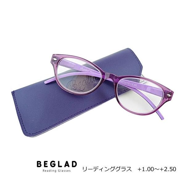 シニアグラス　老眼鏡　リーディンググラス　老眼鏡に見えないオシャレなデザイン！【BEGLAD　ビグラッド】今までにないスタイリッシュな度入りのリーディンググラス（老眼鏡）です。ポップな色や柄をはじめシックな中にもおしゃれ感の漂うものまで、今...