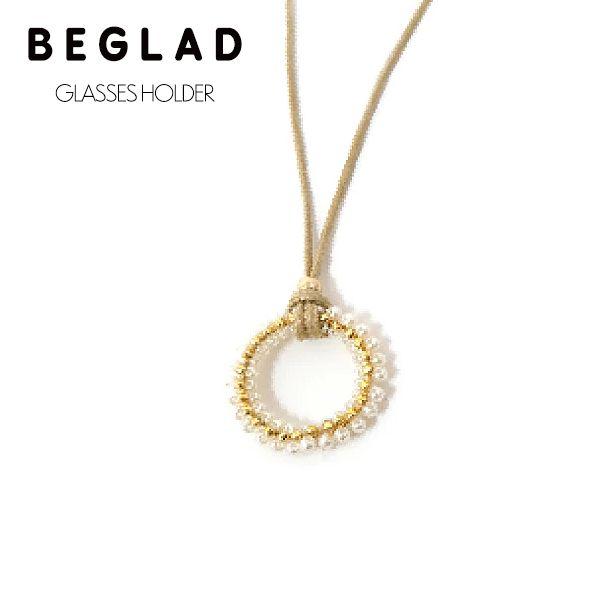 グラスホルダー　眼鏡ホルダー上品な輝きで女性らしさが一気に加速【BEGLAD　ビグラッド】老眼鏡を使うたびに、ケースから出し入れするのは意外と手間。ふとした瞬間に、どこに置いたか分からなくなることも…。 そんなちょっとした煩わしさを減らし、...